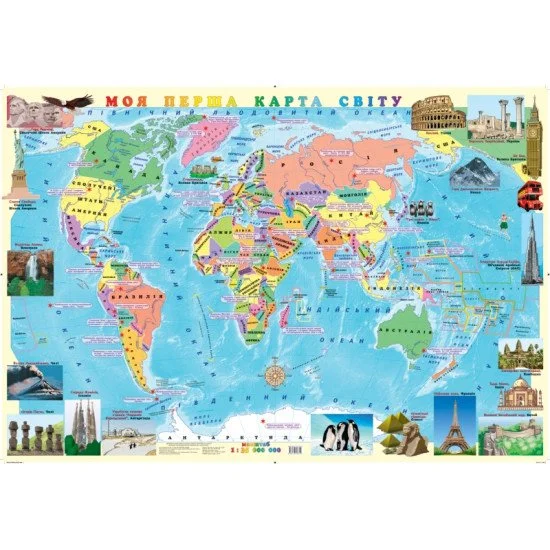 Моя перша карта світу (на планках), Картография